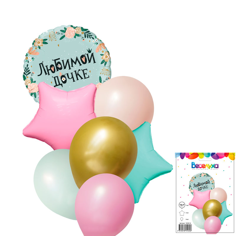 Латексные шары Набор шаров "Любимой дочке" 7 в 1 741851-N — купить ...